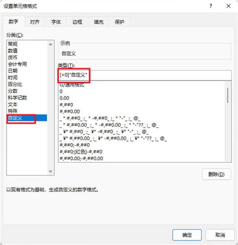 excel03 如何让0零值自动隐藏不显示，或显示为其他数值？ 自由超