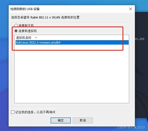 Kali系统破解wifi密码sudo Airodump Ng C 1 Ivs Bssid F2748d86b0 Csdn博客