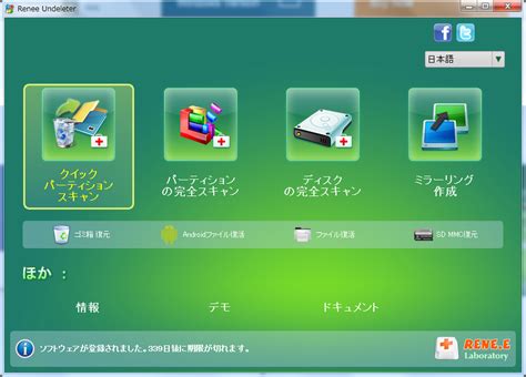 Unexpected Kernel Mode Trapエラーを解決する方法 Rene E Laboratory