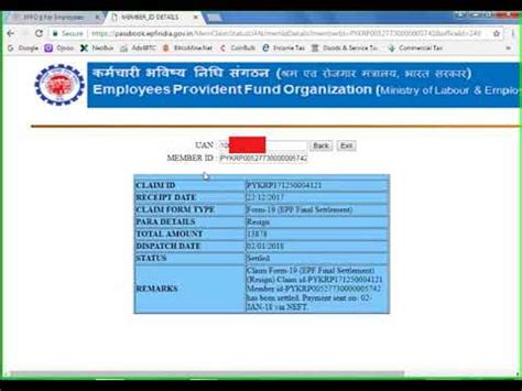 PF Claim Status Online YouTube