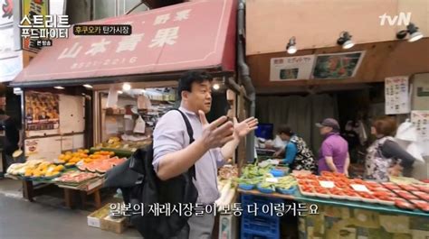 [스트리트푸드파이터] 후쿠오카 탄가시장 대학 덮밥 인스티즈 Instiz 이슈 카테고리