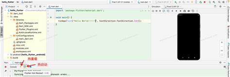 3 Flutter初体验 For技术栈