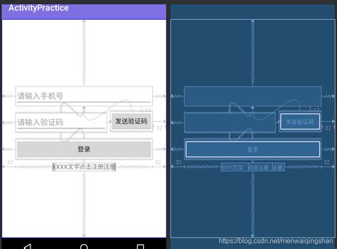 Constraintlayout中chain解决几个控件整体居中的问题constraintlayou怎么把多个控件整体居中 Csdn博客