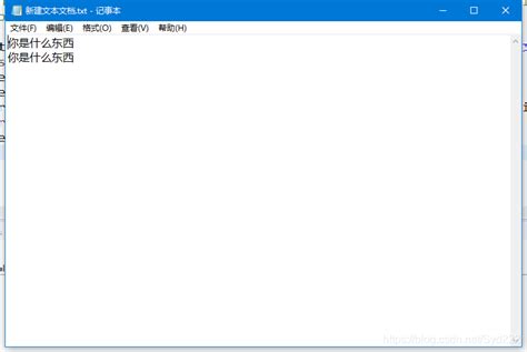 Fileoutputstream写入文件乱码相互覆盖问题fileoutputstreamappend追加 乱码 Csdn博客