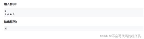 算法之搜索(c)搜索c Csdn博客 算法之搜索(c)搜索c Csdn博客