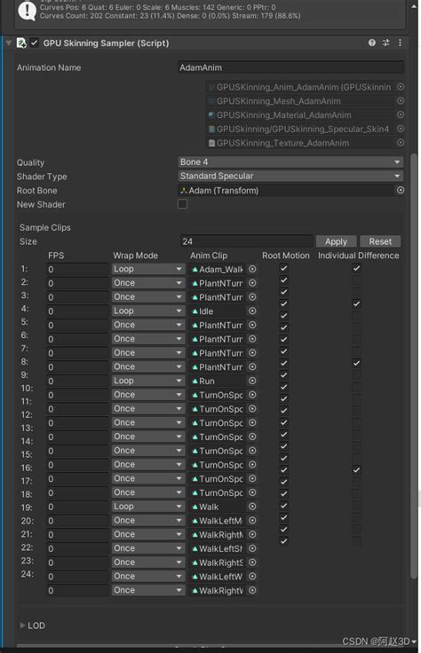 unity的gpuskinning进一步介绍 gpu skinning csdn博客