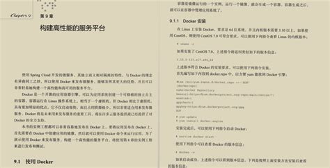 火了我看了 本Springboot架构书籍融汇贯通到这一份文档里面 springboot书籍 CSDN博客