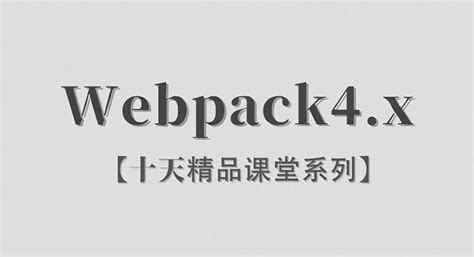 瓢城web俱乐部