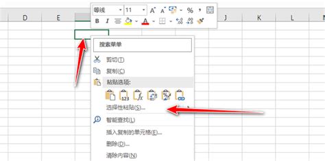 在excel2010工作表中使用选择性粘贴 360新知