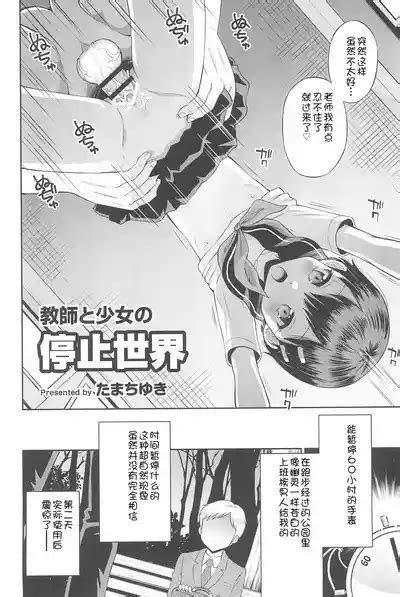 Futarikiri No Teishi Sekai Nhentai Hentai Doujinshi And Manga