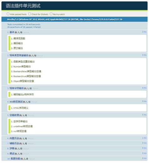 Arttemplate Master前端模板引擎十里八村 专注资源分享