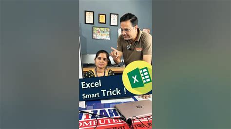 💥🙄excel Smart Trick⏰💯time Saving Trick Shorts Ytviral Excelformula Excel Computertricks