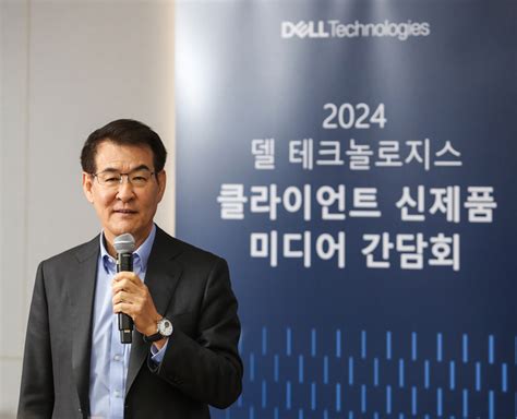 델 Ai Pc로 기업시장 공략 전자신문