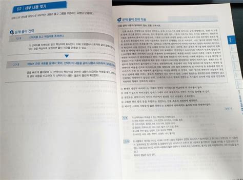 대기업인적성 직무적성검사 인적성검사문제 책 추천 해커스 20대기업 2021년 인적성검사 최신기출유형 실전문제 네이버 블로그