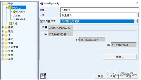 adams与matlab联合仿真示例 adams matlab 技术邻