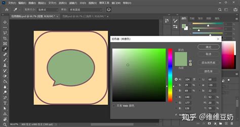 通过十天的图标绘制掌握ps图形绘制技能（5） 知乎