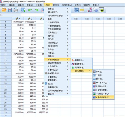 Spss Friedman检验步骤friedman检验spss Csdn博客