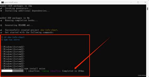 使用vsc从零开始vuejs——备赛笔记——2024全国职业院校技能大赛 大数据应用开发”赛项——任务3：数据可视化大数据职业技能大赛镜像
