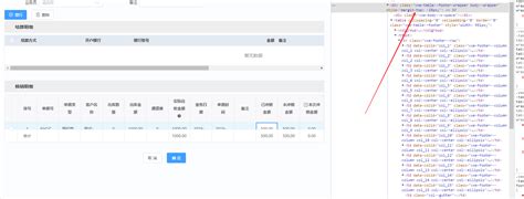 窗口缩小有时候合计行会把上边的行给覆盖了 Issue x extends vxe table GitHub