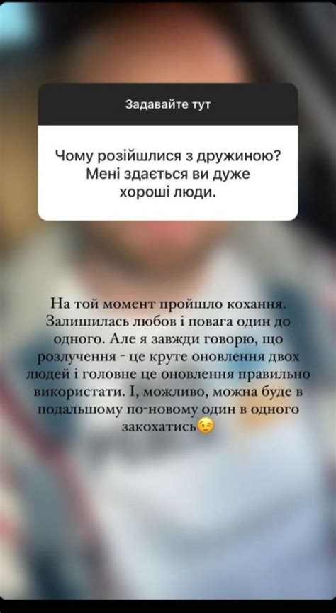 Слава Дьомін пояснив чому розійшовся з дружиною після 13 років стосунків Новини шоу бізнесу