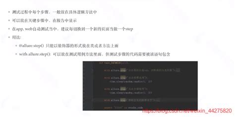 Python Allure的介绍和使用（持续更新中） Csdn博客