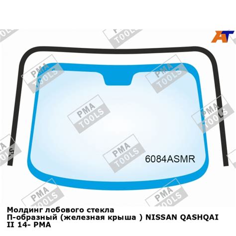 Купить Молдинг лобового стекла П-образный (железная крыша ) NISSAN ...