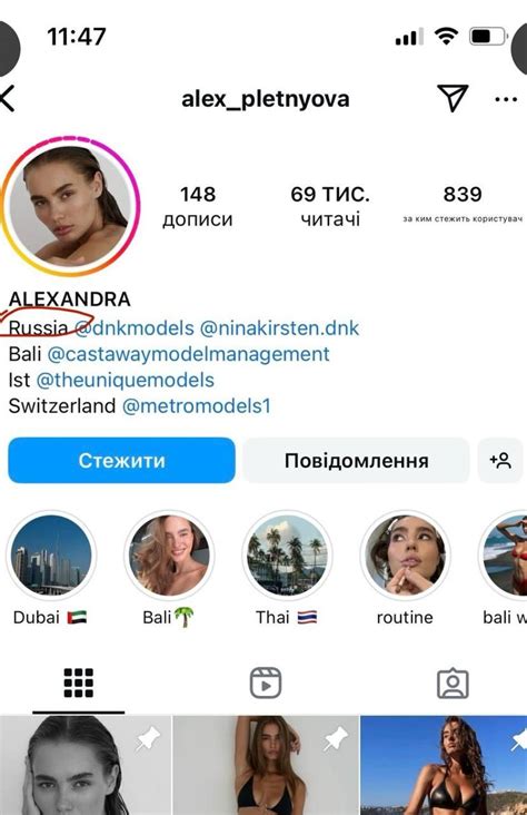 "Тусить з росіянками": ексучасниця шоу "Холостяк-13" потрапила у ...