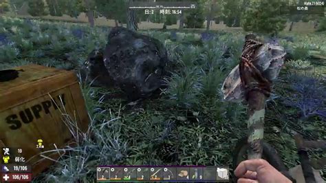 7dtd Wiki