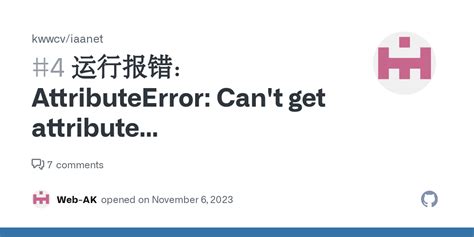 运行报错：attributeerror can t get attribute linearwithbias on