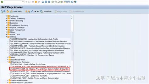Sap Ewm学习笔记之ewm系统对于inbound Delivery如何确定暂存区 Staging Area ？ 知乎