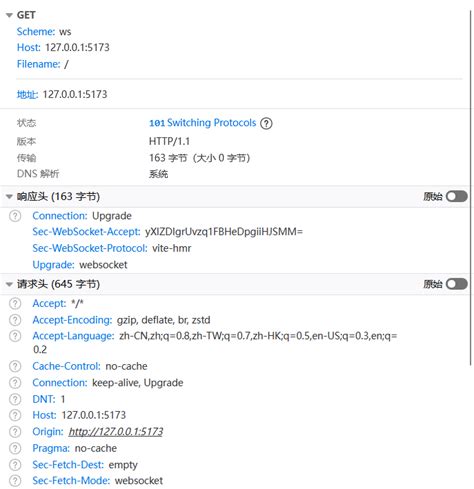 signalr服务器端消息推送 — 协议协商 ichiblog