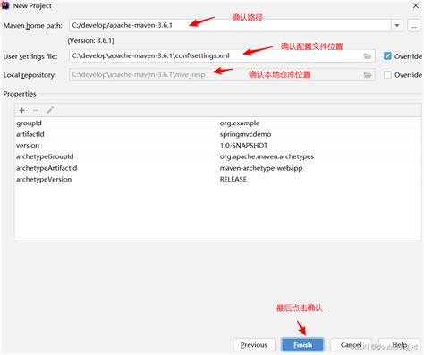 Springmvc入门 Csdn博客
