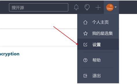 Gitee上传代码 详细操作步骤 Csdn博客
