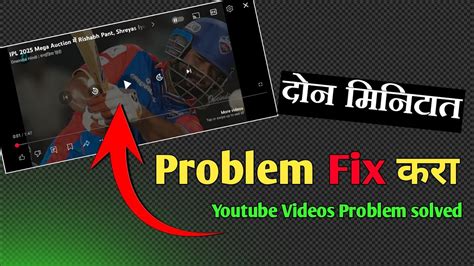 how to remove play pause button youtube video youtube setting youtube