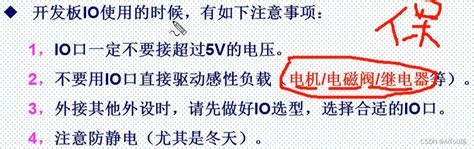 Stm32之学习总结（正点原子精英版v1，不定时更新）正点原子a盘资料 Csdn博客