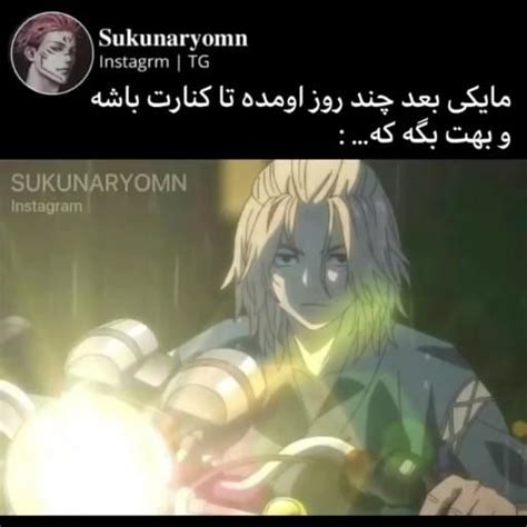 24 وانشات صوتی انیمه Ideas Anime Dad Best Anime Shows Anime Dancer