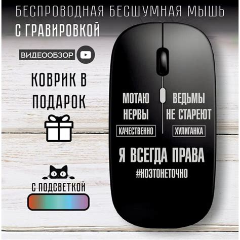 Купить Мышь беспроводная бесшумная с подсветкой RGB, Мышка компьютерная ...