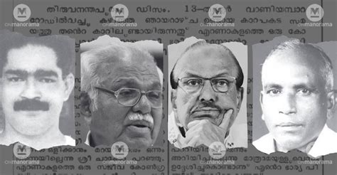 Sleaze And Netas How Sex Scandals Marred Political Careers Of Kerala Leaders Onmanorama News