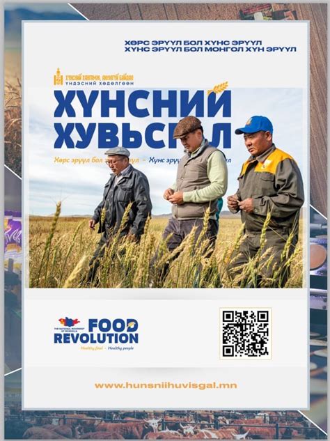 Сахарын зохистой хэрэглээ Хүнсний хувьсгал