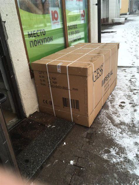 Создать мем "carton, package, посылка финляндии" - Картинки - Meme ...