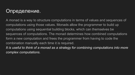 Monads Pdf