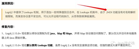 引爆全球的 log4j2 核弹级漏洞，jndi 到底是个什么鬼？ 腾讯云开发者社区 腾讯云