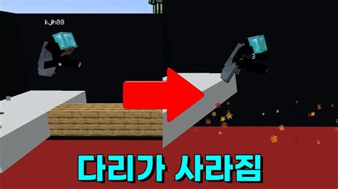 이 다리를 건너가면 영상이 끝납니다 YouTube