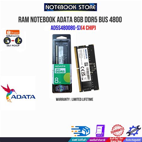 Ram Notebook Adata 8gb Ddr5 Bus 4800 Ad5s48008g S 4 Chip ซื้อพร้อมเครื่อง ติดตั้งฟรี