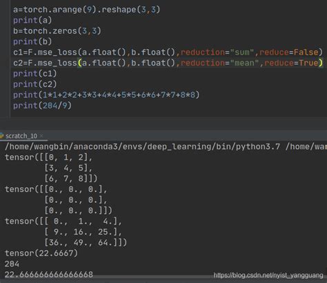 【笔记】torch nn functional as f f mse loss ：参数reduction、size average