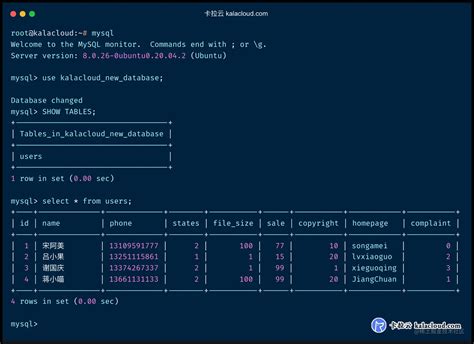 [转]如何在 mysql mariadb 中导入导出数据，导入导出数据库文件、excel、csv dirgo 博客园
