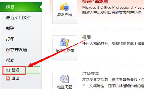 Excel怎么设置时间选择器(excel时间选择器设置步骤) 搬瓦工中文网 Excel怎么设置时间选择器(excel时间选择器设置步骤) 搬瓦工中文网