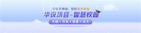 Java毕业设计资料教程全套下载java开发毕业设计从入门到精通 尚硅谷