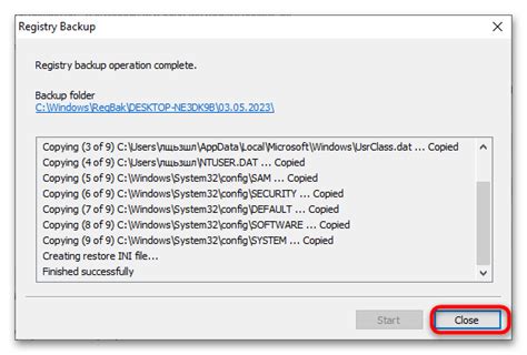 Как сделать копию реестра в Windows 10