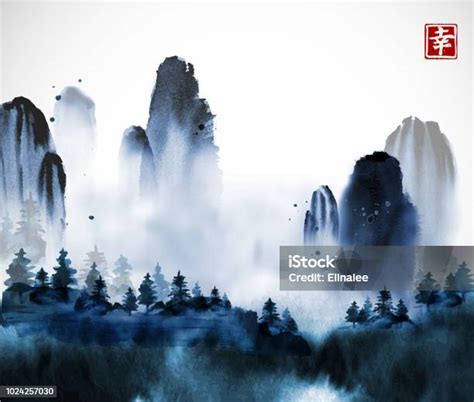 블루 야생 숲 나무와 안개 손으로 잉크로 그린에서 높은 산 전통적인 동양 잉크 그림 Sumie U죄가 화 상형 문자를행복에 포함 되어 있습니다 0명에 대한 스톡 벡터 아트